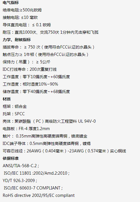 24 port Category 6 180 degree unshielded distribution frame NPP-U624120 ...